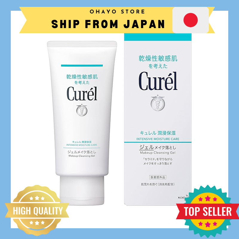 Curel Cleansing Gel Makeup Remover 130g for Sensitive and Dry Skin【Made ...