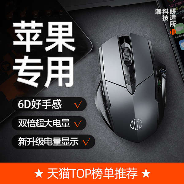 bluetooth mouse wireless mouse mouse wireless Serasi dengan Apple Mac ... bluetooth mouse wireless mouse mouse wireless Serasi dengan Apple Mac ...