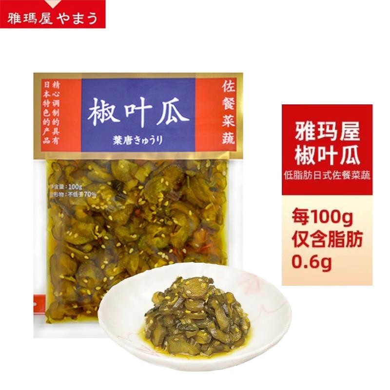 Yama House Pepper Leaf Melon Japanese Pickles Sour Sweet Cucumber ...