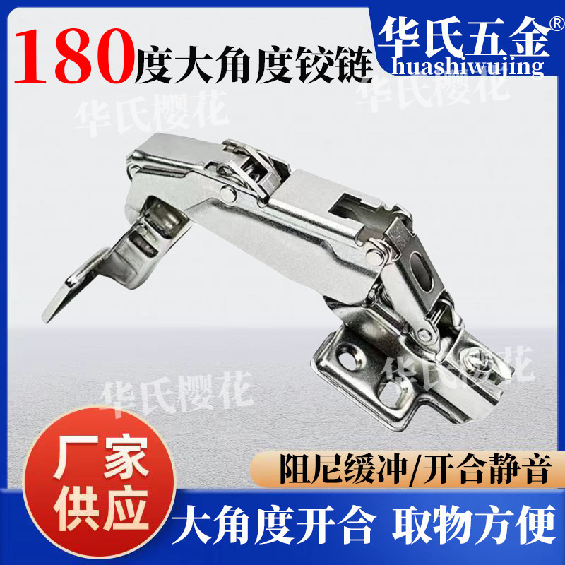 Open Door 180 Degree Hinge Wardrobe Door Angle Full Open Hinge 180 ...