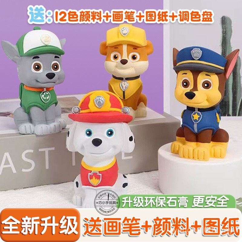 Patrol Patrol Doll Coloring 3D Children diy Toys Dog Patrol Painted ...