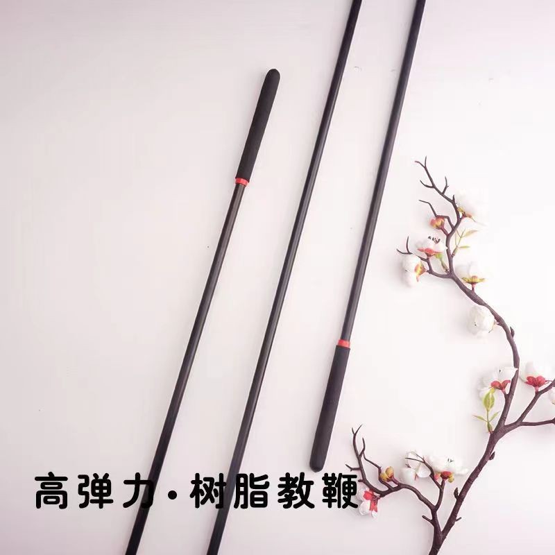 Elastic Whip Resin Thin Rattan Teaching Stick Teacher Household Student ...