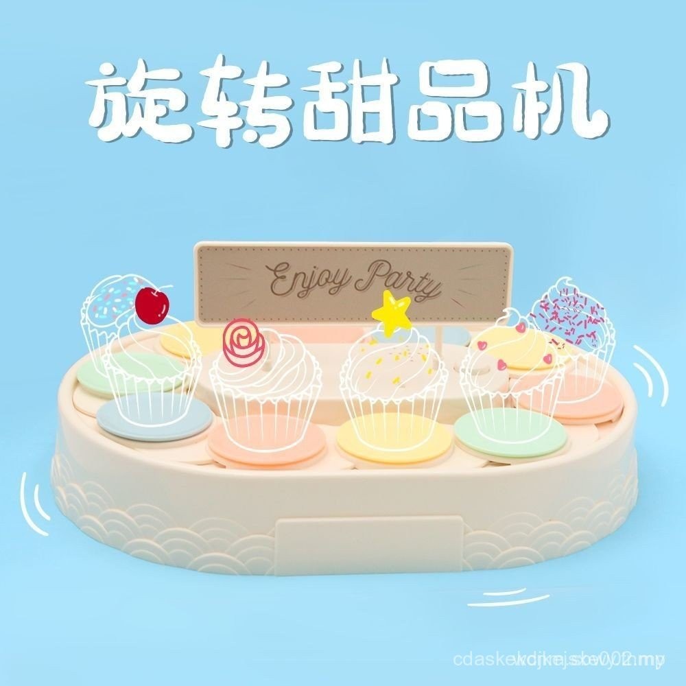 Rotating Train Rotating Cake Rotating Birthday Cake Automatic Rotating ...