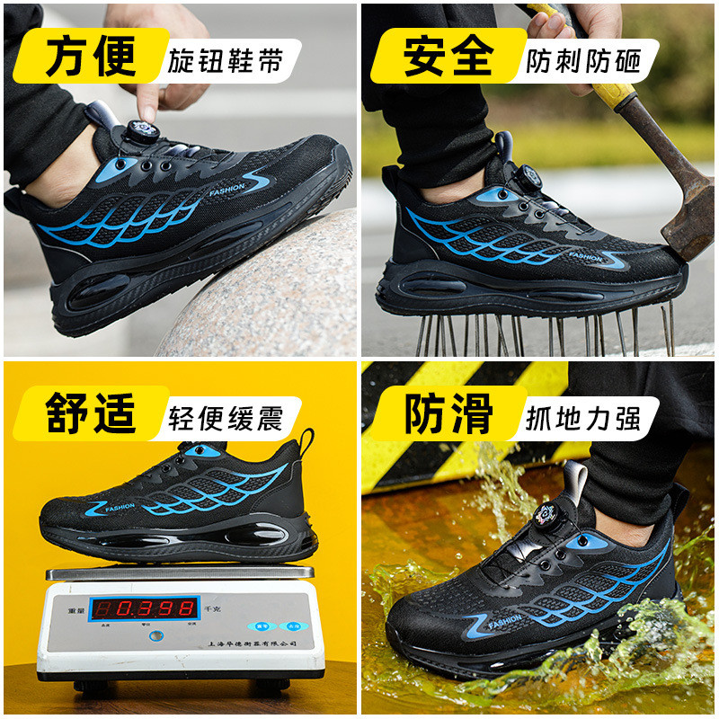 Steel Toe Safety Shoes Rotating Button Labor Protection Shoes Men Anti ...