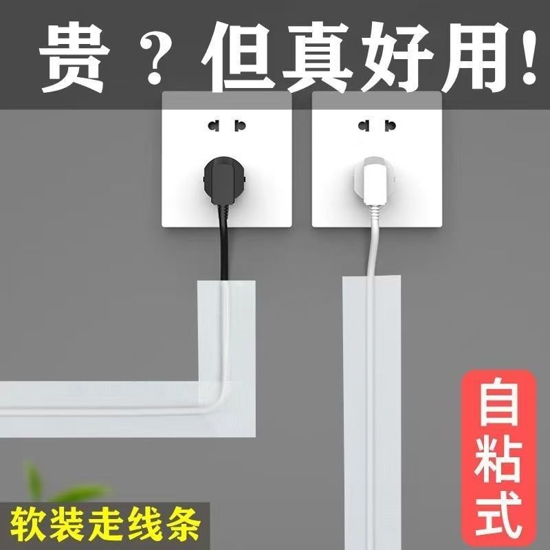 Ground Wire Groove Surface-Mounted Take-up Line Crimping Groove Anti ...