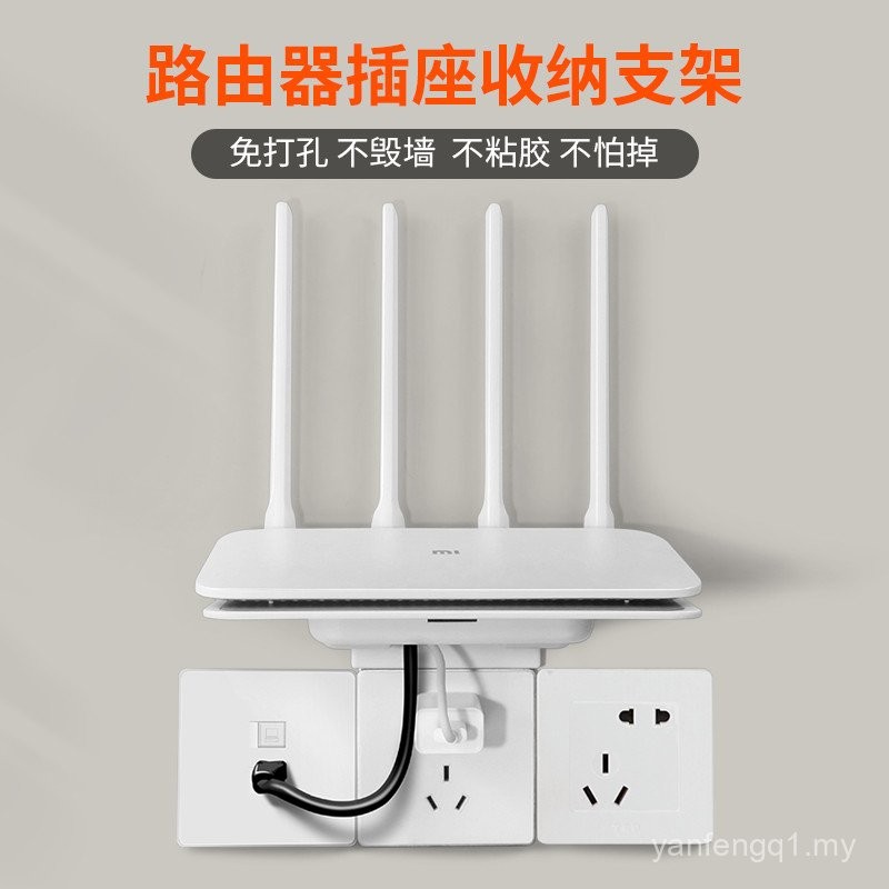 Libel Perforation-Free Router Rack Suitable for Xiaomi Router 4A wifi ...