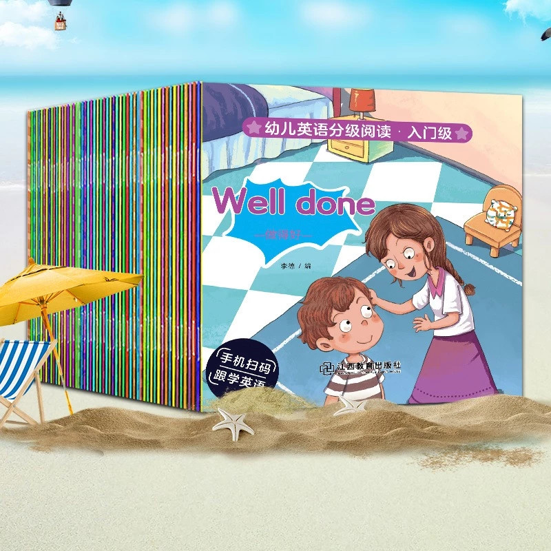 Kids Early Learning Story Books (Set of 100 Books) 幼儿英语分级阅读预备级入门级全100册 ...