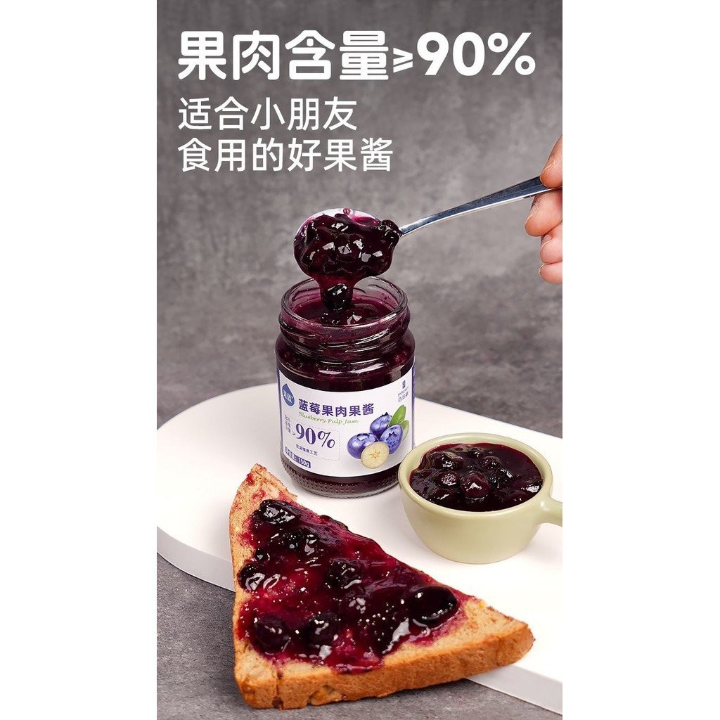 Burberry [Pulp Buah Besar] Jem Blueberry 0 Lemak Rebus Tulen Jem ...