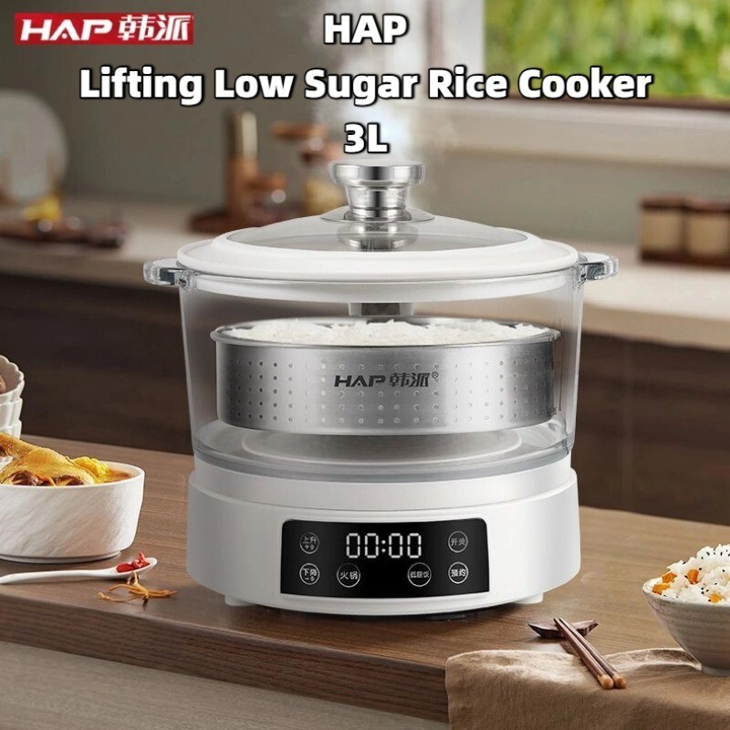 HAP Lifting LowSugar Rice Cooker 3L Smart Rice Soup Separation Fully ...