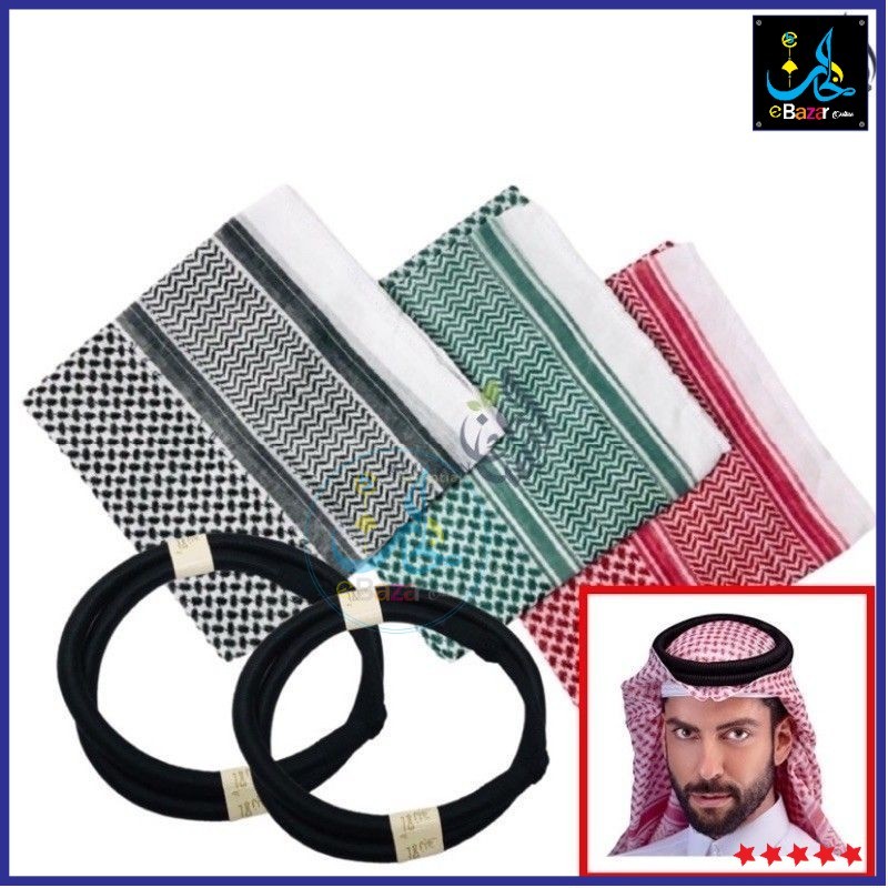 Egal & Serban Arabian Headwear kopiah arab ghutra lilit kepala Serban ...