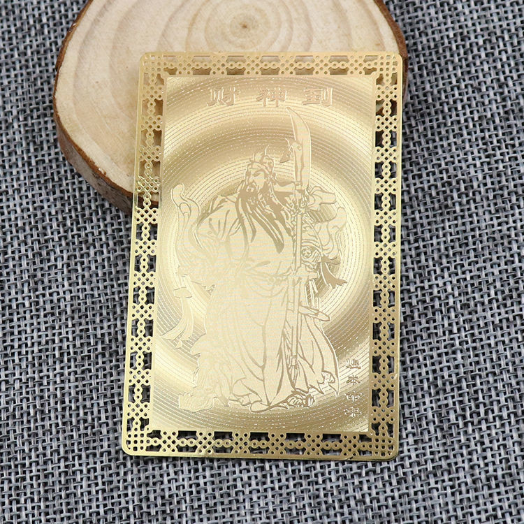 Tao Culture Square God of Wealth to Gold Card Lucky Guan Gong Body ...