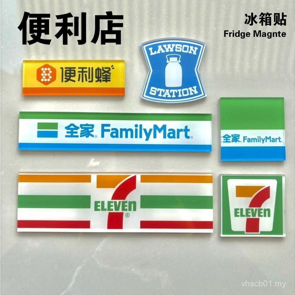 Original Japan 711 Family Mart Rosen Convenience Store Icon Epoxy ...