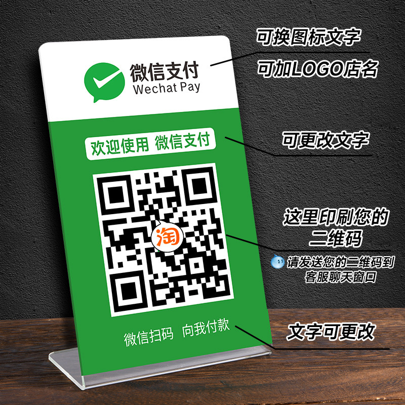 Pendirian Paparan Kod Pembayaran WeChat Alipay Kod QR Tanda Desktop ...