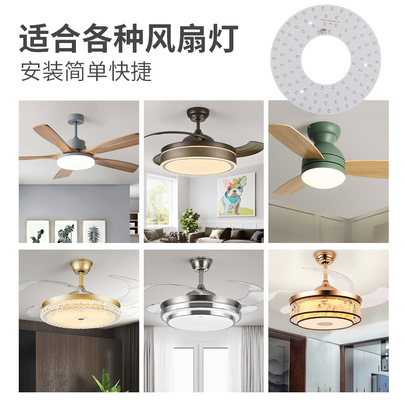 Cip Lampu Kipas LED Sumber Cahaya Bulat Tiga Warna Lampu Siling Papan ...