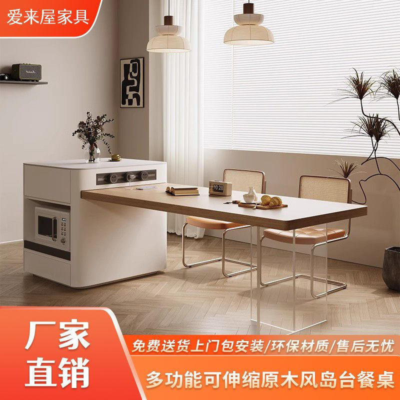 New style cream wind rock plate island platform retractable log dining ...