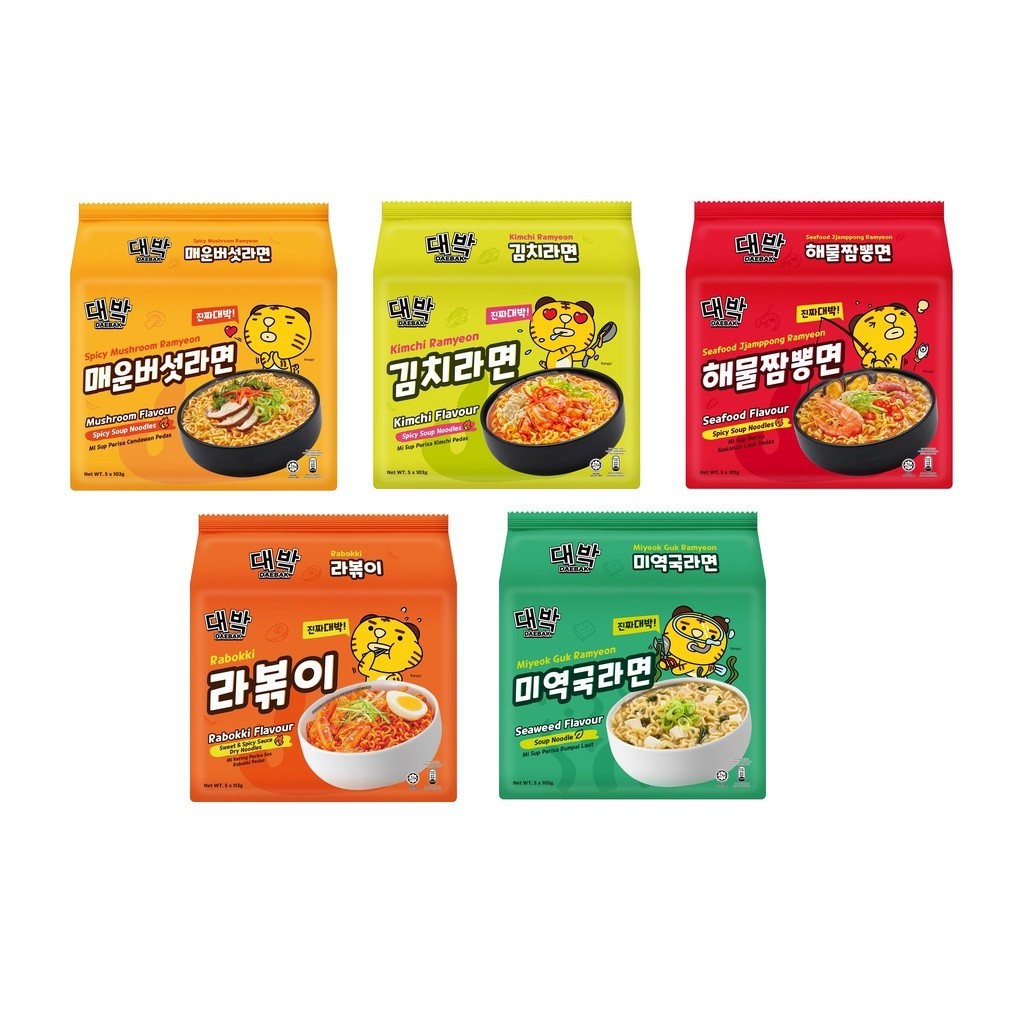 Halal Daebak Ramyun Seafood Jjampong/Spicy Muchroom/ Kimchi/Ghost ...
