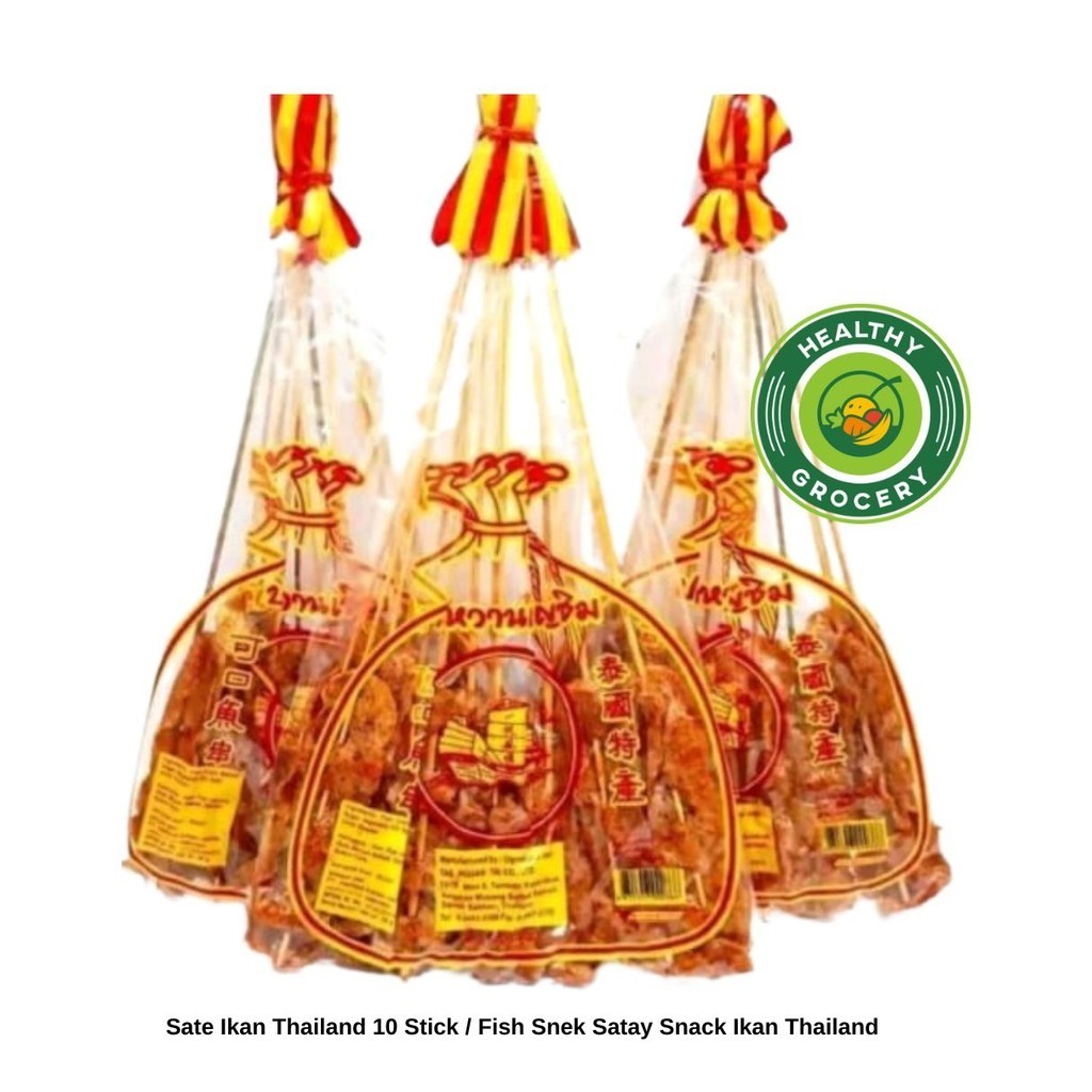 Thai Fish Satay 10 Sticks/Fish Snek Satay Snack Thai Fish | Shopee Malaysia
