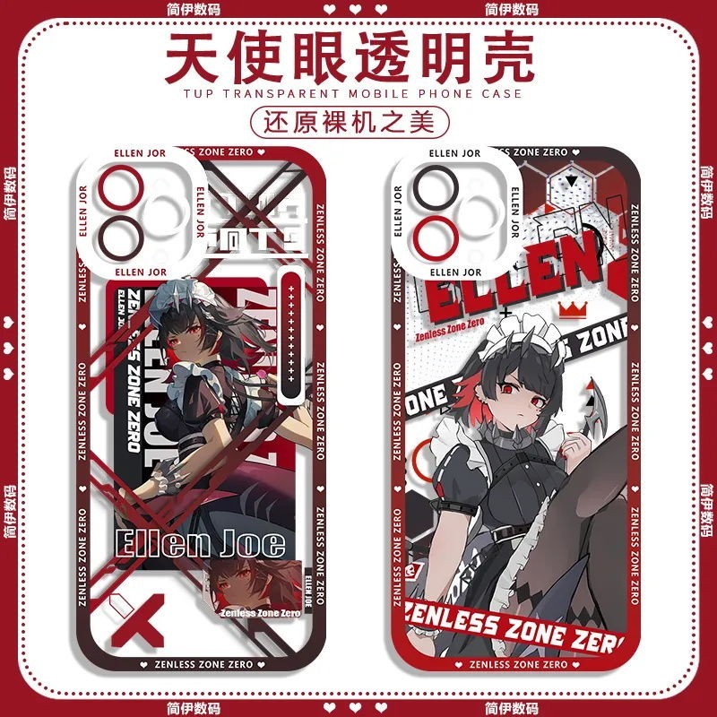 Zenless Zone Zero, Ellen Joe，phone case, interesting design,suitable ...