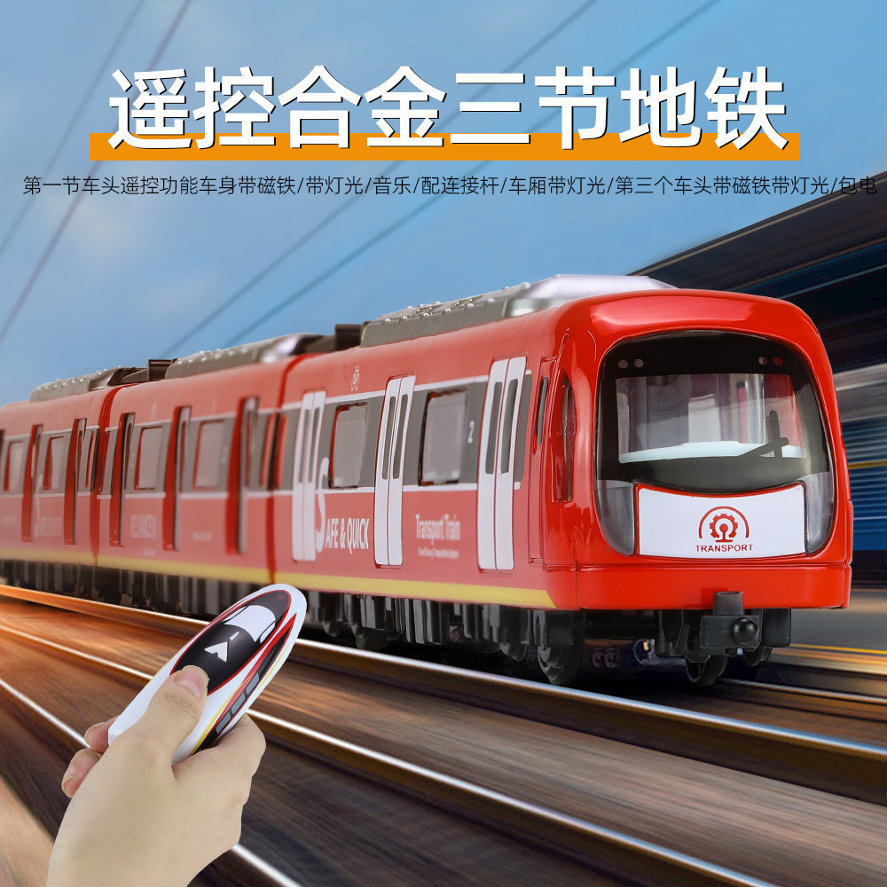 Kaiwei Alloy Remote Control Subway High-Rail Motor Car Train ...