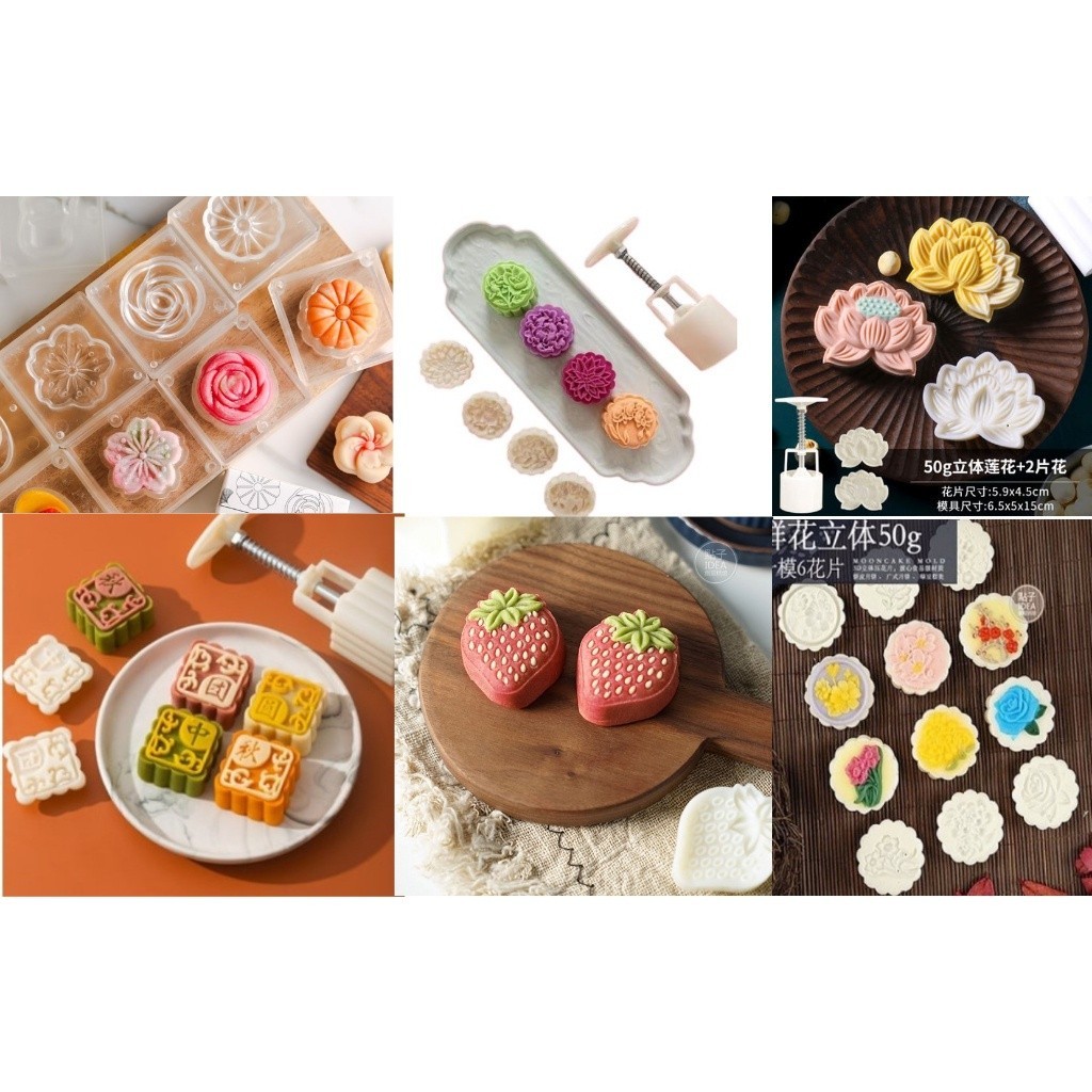 50g 63g 125g Round Flower Square Mooncake Moon Cake Mold Mould 花正方形月饼模 ...