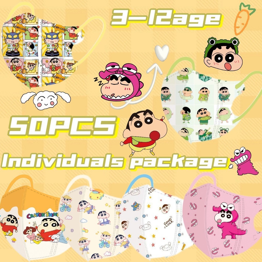 New 3D Children's Mask Crayon Shin Chan Cartoon Printed Mask Suitable ...