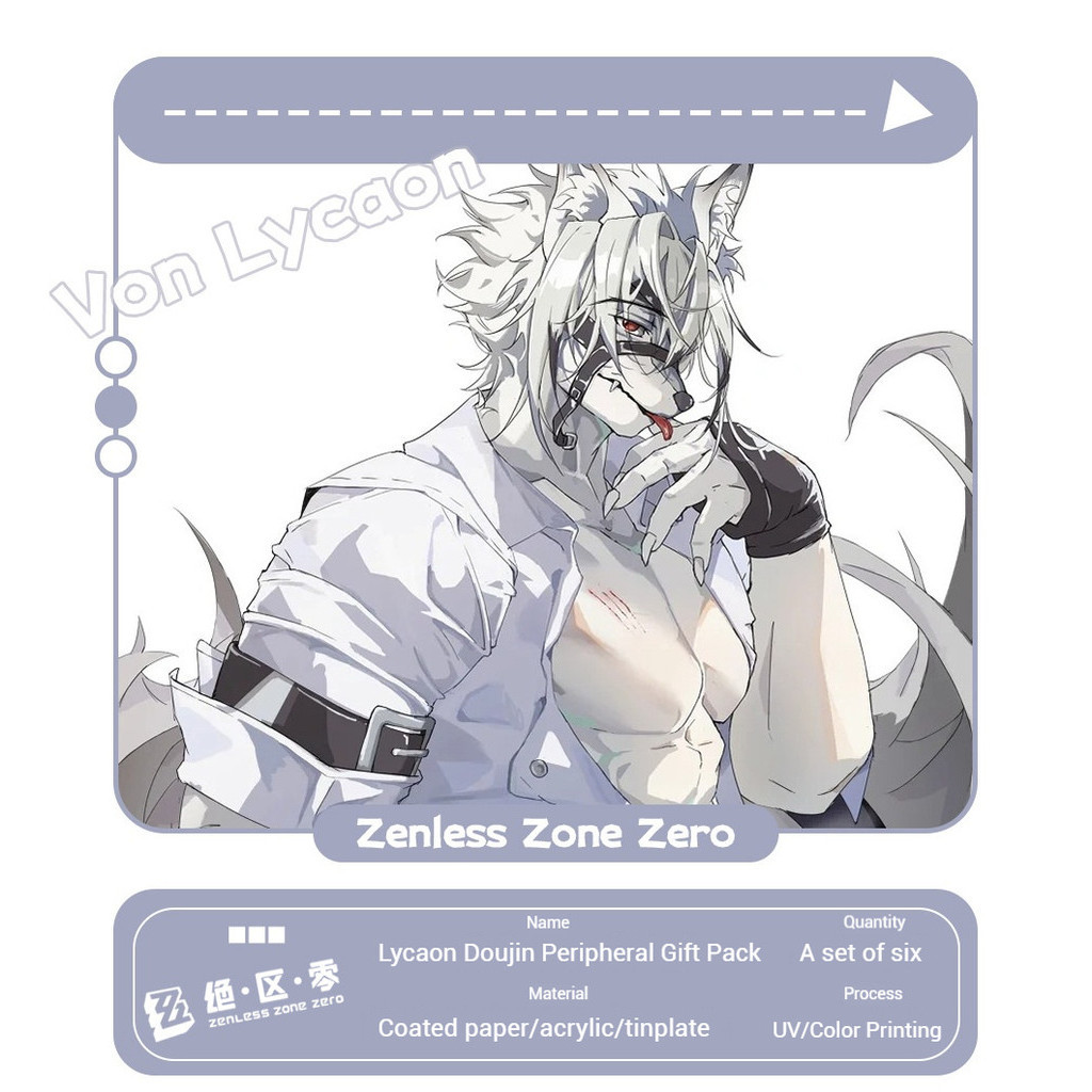Zenless Zone Zero Lycaon Doujin Peripheral Gift Pack | Shopee Malaysia
