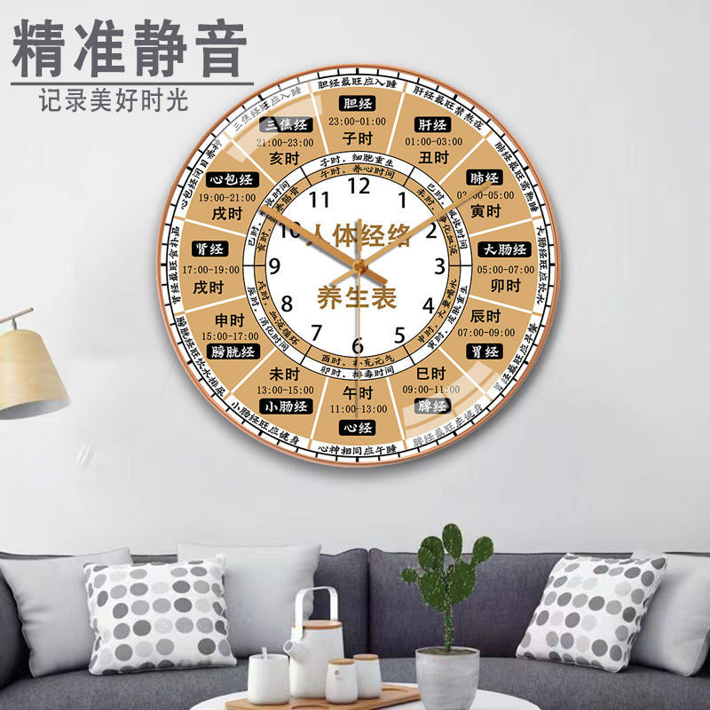 Beauty Shop Health Center spa Wall Clock Noon Stream Injection Meridian ...