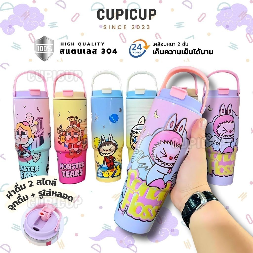 Labubu/Cry Baby Stainless Steel Mug Screen On The Cover Very Cute Order ...