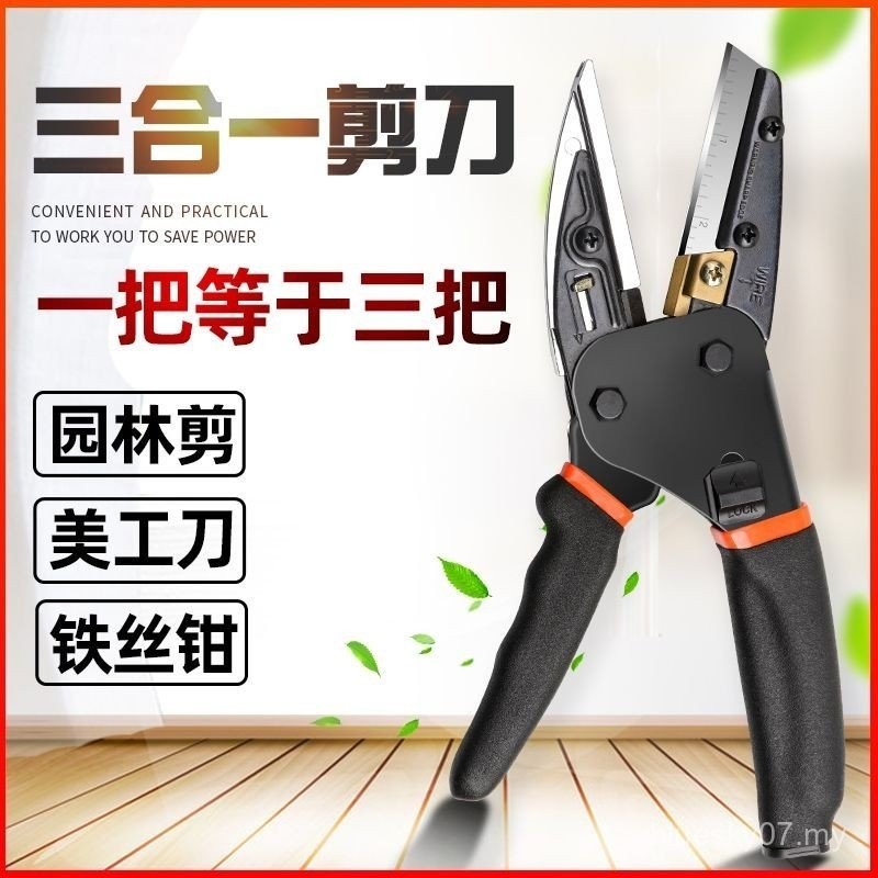 Gunting besar pelbagai fungsi, pemangkasan taman, kegunaan khas ...