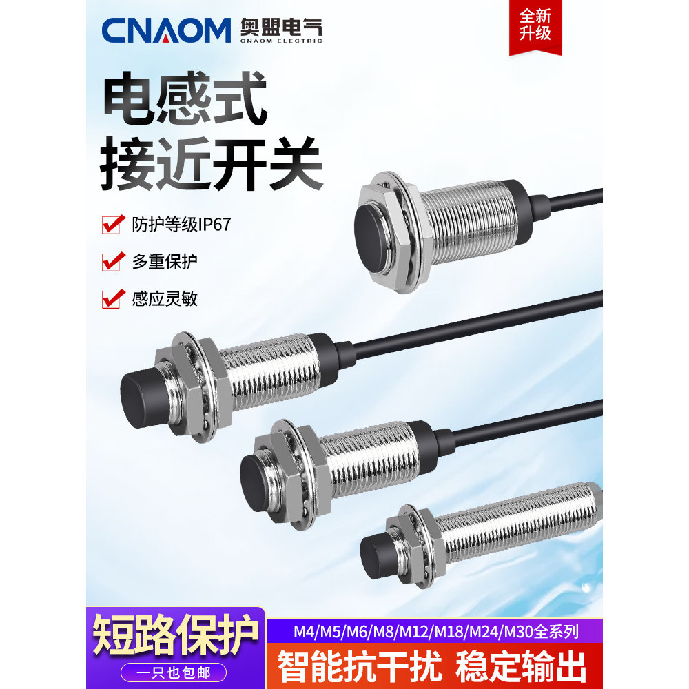 Proximity Switch LJ12A3-4-Z/BX Three-Wire NPN DC m18 Two-Wire AC Metal ...