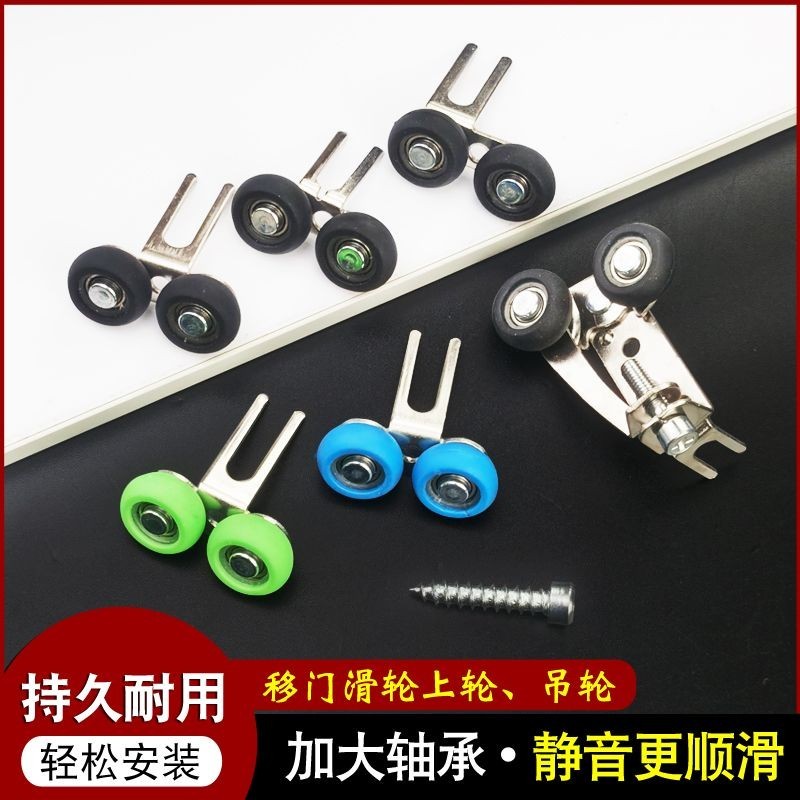 Titanium Alloy Glass Sliding Door Pulley Bathroom Wardrobe Sliding Door ...