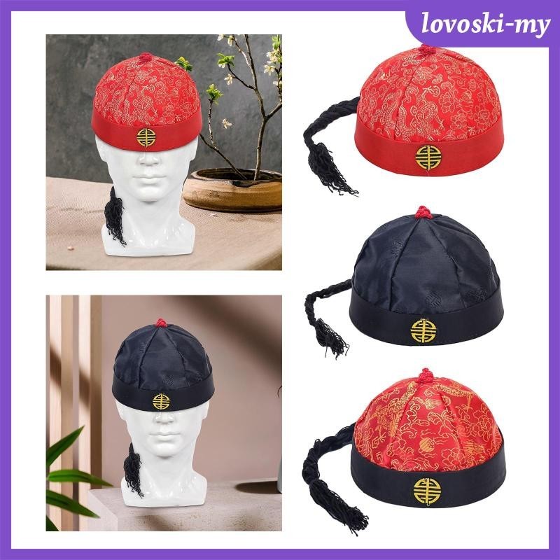 [LovoskiMY] Chinese Oriental Hat Chinese Emperor Hat Chinese Hat ...