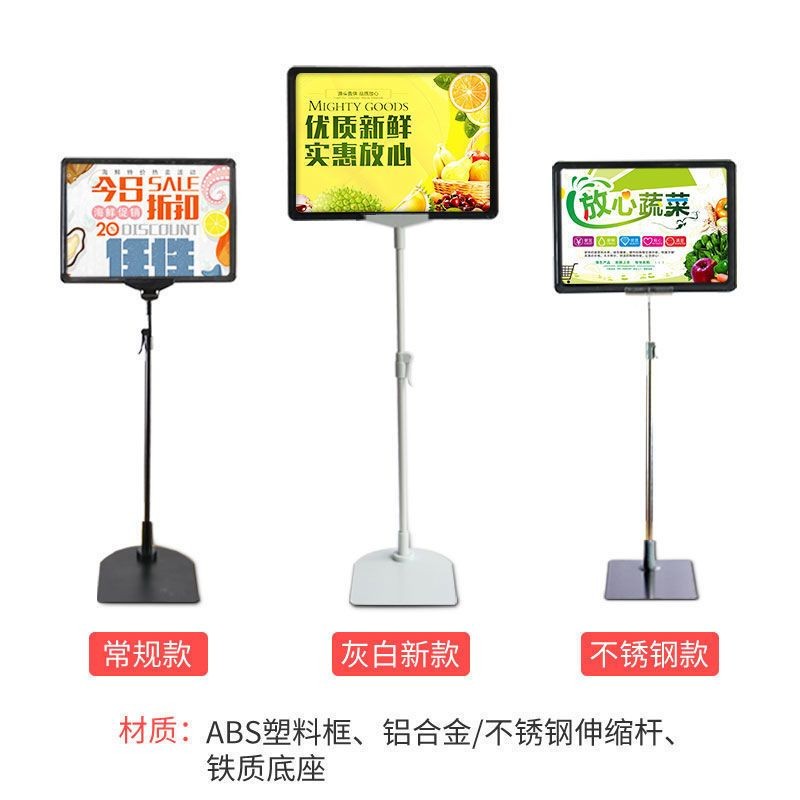 Supermarket Price Display Card Vertical POP Promotional Stand Price ...