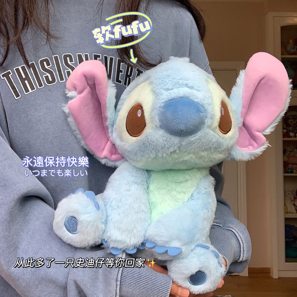 Star Treasure Stitch Stitch Stitch Stitch Plush Doll Pooh Doll ...
