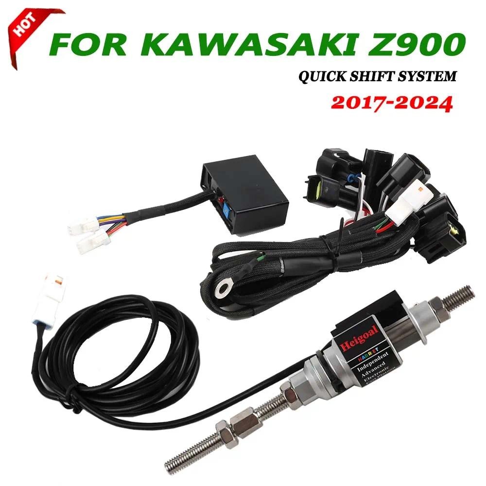 One Way Quick Shifter Electric Quick Shift For Kawasaki Z900 ZR900 2017 ...