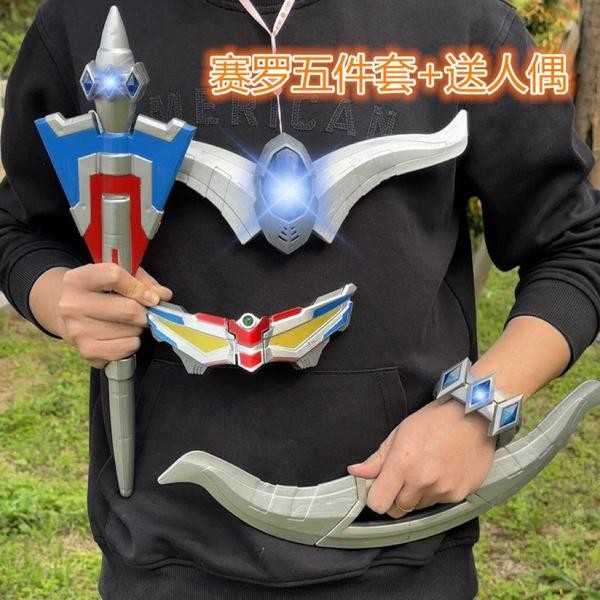zd toys ultraman shf ultraman ultraman ribut Cermin mata lipat Sero ...