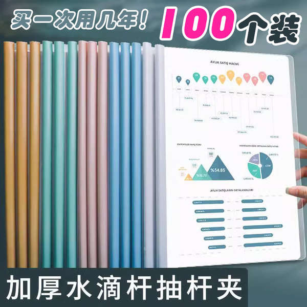file bag management file folder Klip batang penarik Klip batang penarik ...