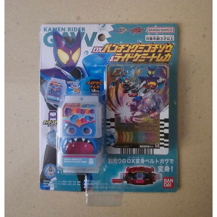 Kamen Rider Gavv DX Punching Gummy Gochizo & Ride Chemy Trading Card ...