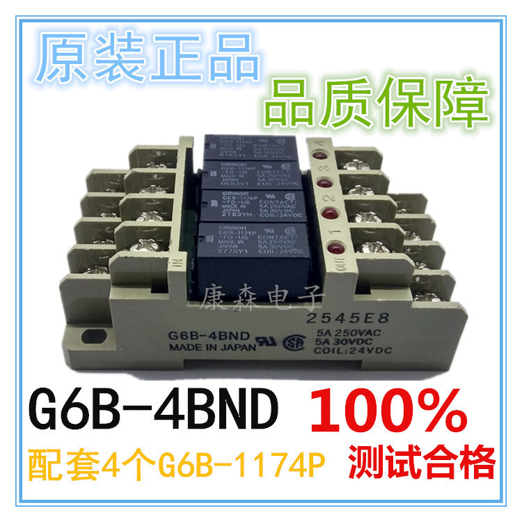 Omron G6B-1174P-FD-US-24VDC with G6B-4BND Base Terminal Relay Module Module | Shopee Malaysia