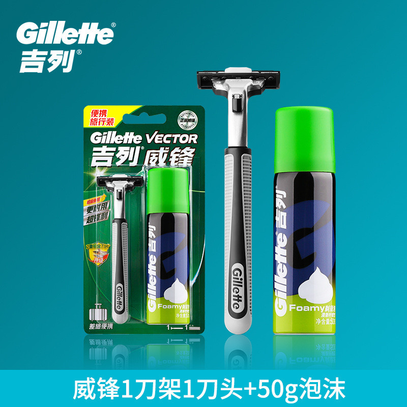 Gillette Razor Manual Razor Double Blade Foam Travel Combination Pack ...