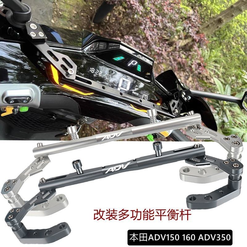 Honda ADV350 Accessories Suitable for Honda ADV150 160 ADV350 Modified ...