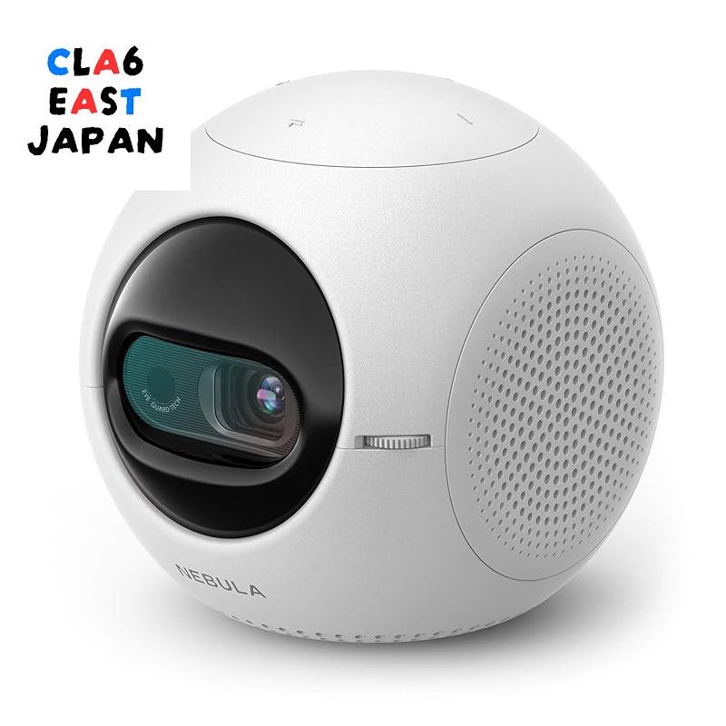 Anker Nebula Astro is a mobile projector with Android OS, compact size ...