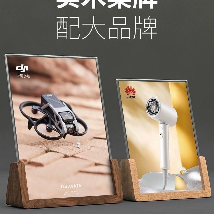 Kad paparan harga, akrilik telus, kayu pepejal, pelapik, bingkai gambar ...