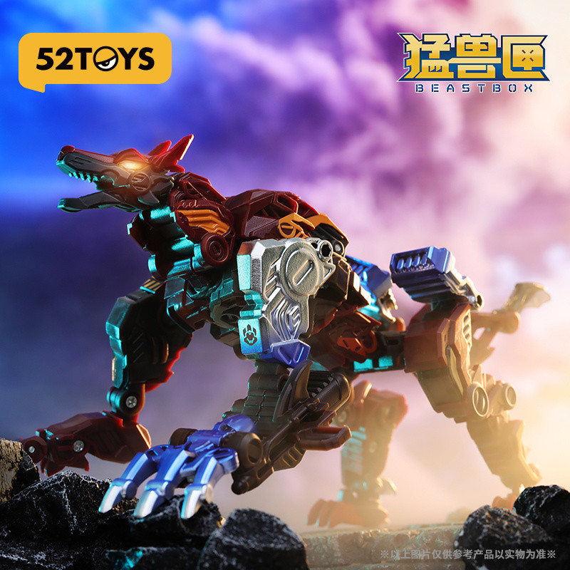 Beast Box Series Chrome Bone Electroplating Wolf Deformation Toy Model ...