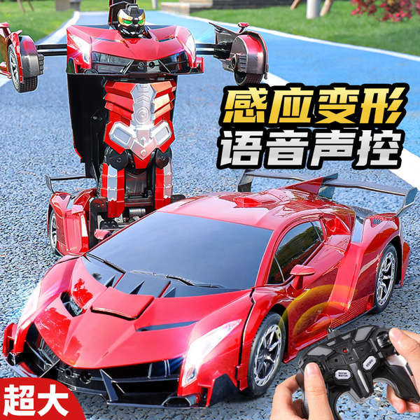 kereta control remote control car car control Gerak isyarat, ubah ...