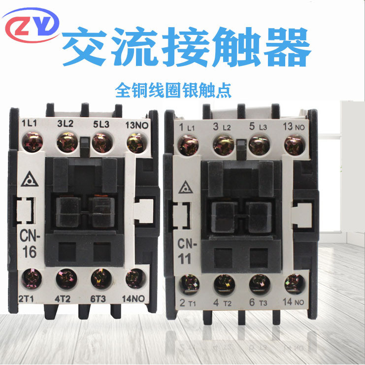 Taian AC Contactor CN-11 CN-16S CN-18S CN-25S CN-35S 220V Silver ...