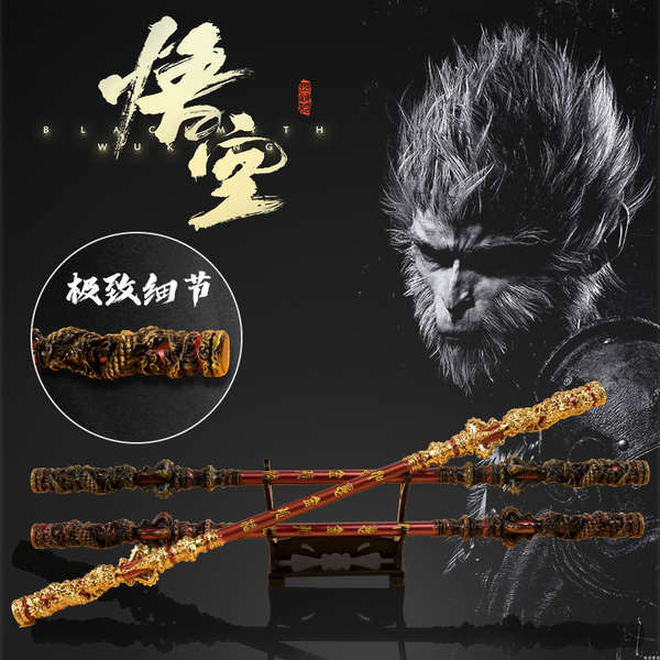 Black Myth Wukong Metal Weapon Model The Great Sage Equaling Heaven Ruyi Gold Cudgel Desktop ...