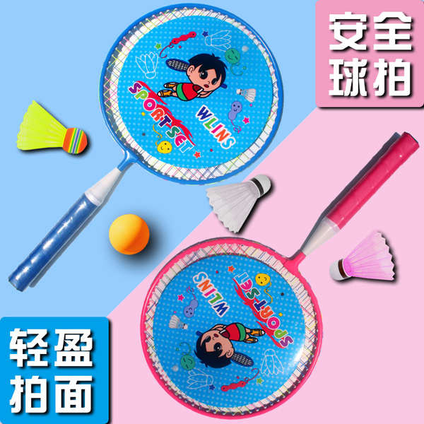 raket badminton original badminton badminton racket Raket badminton ...