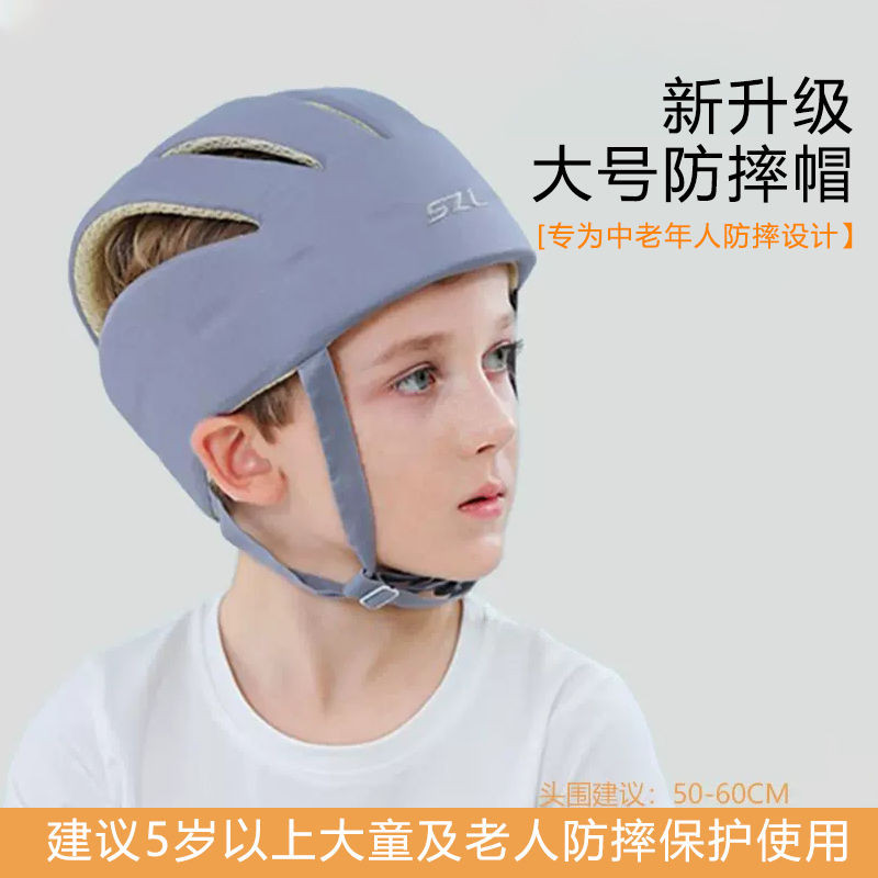 [Ready Stock Seckill High Quality] Elderly Head Protection Shock ...