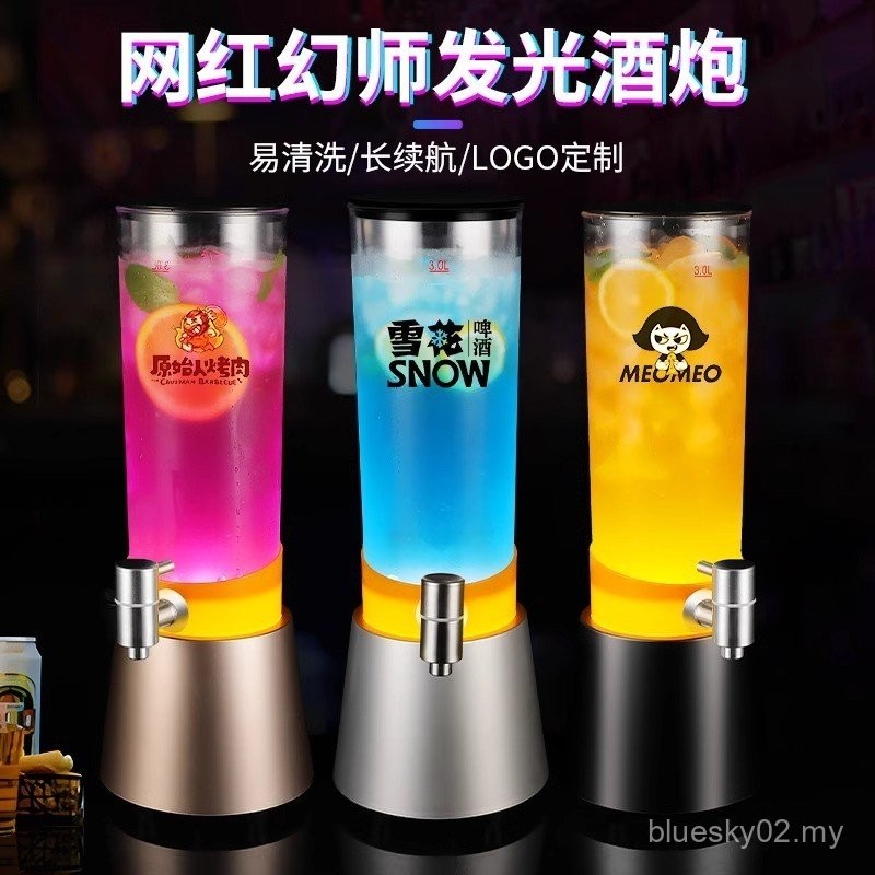 Xin Yuan bir draf meriam arak dengan faucet 3L Coke Bucket bekas Light ...
